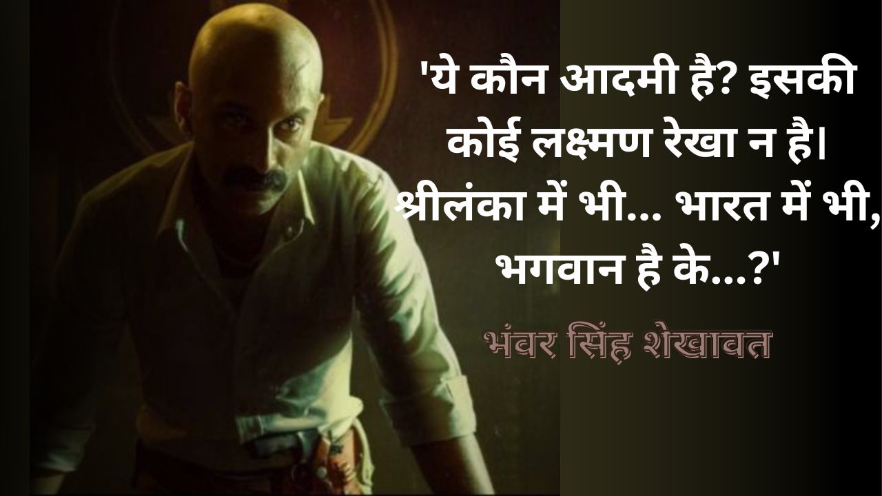 Best Famous Dialogues from Pushpa 2 movie in detail